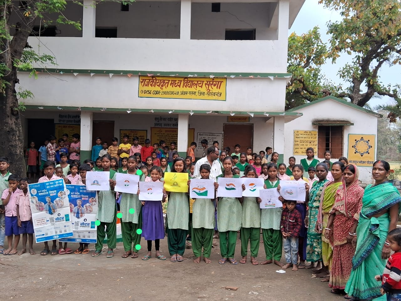 प्रखण्ड स्तर पर SVEEP के तहत आयोजित कार्यक्रम